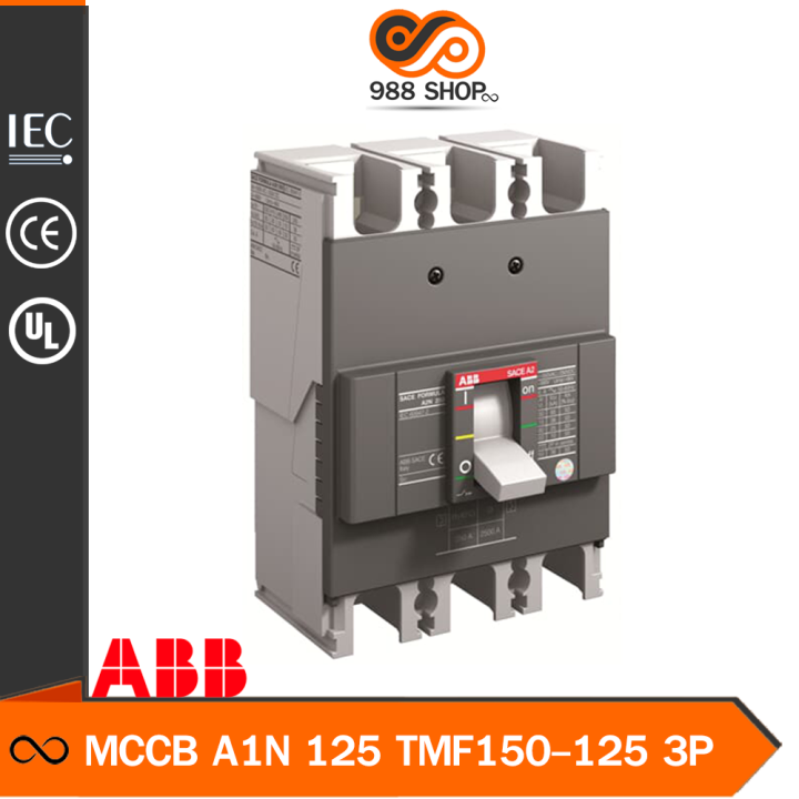 ABB เบรกเกอร์ MCCB Formula A1N 125 TMF 15A-125A 3P (36kA) | Lazada.co.th