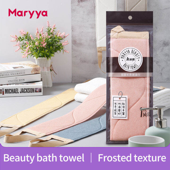 Maryya ผ้าเช็ดตัวพร้อมด้ามจับ ผ้าทำความสะอาดพิเศษสำหรับอาบน้ำ | Lazada ...