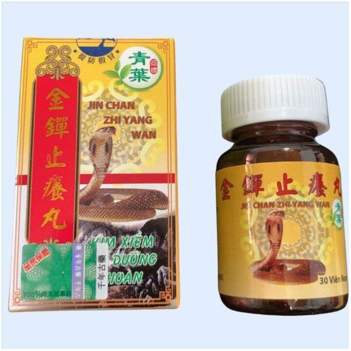 [HÀNG CHUẨN] Jin Chan Zhi Yang Wan, Kim Xiềm Chỉ Nhưỡng Hoàn Malaysia-Hỗ Trợ Ngứa Nổi Mề Đay ...