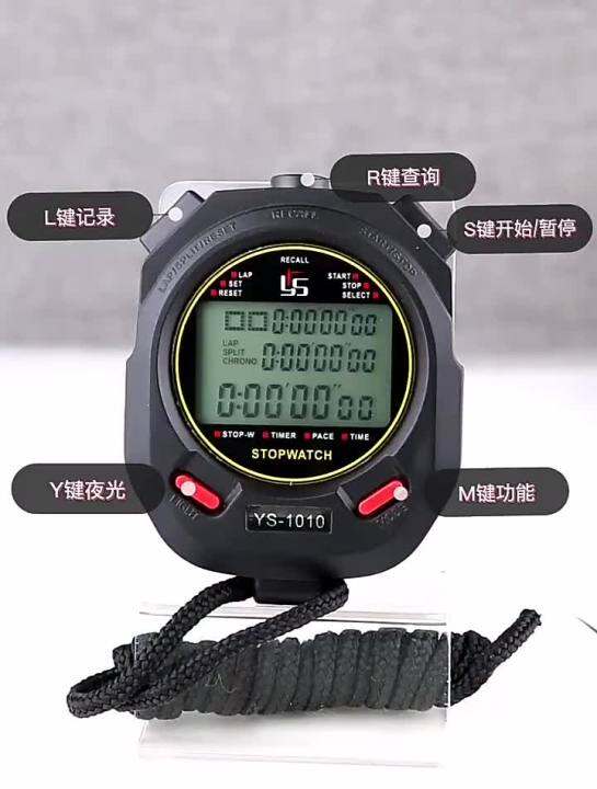 Digital Luminous Stopwatch 103060100 Track Portable Outdoor Sport Run ...