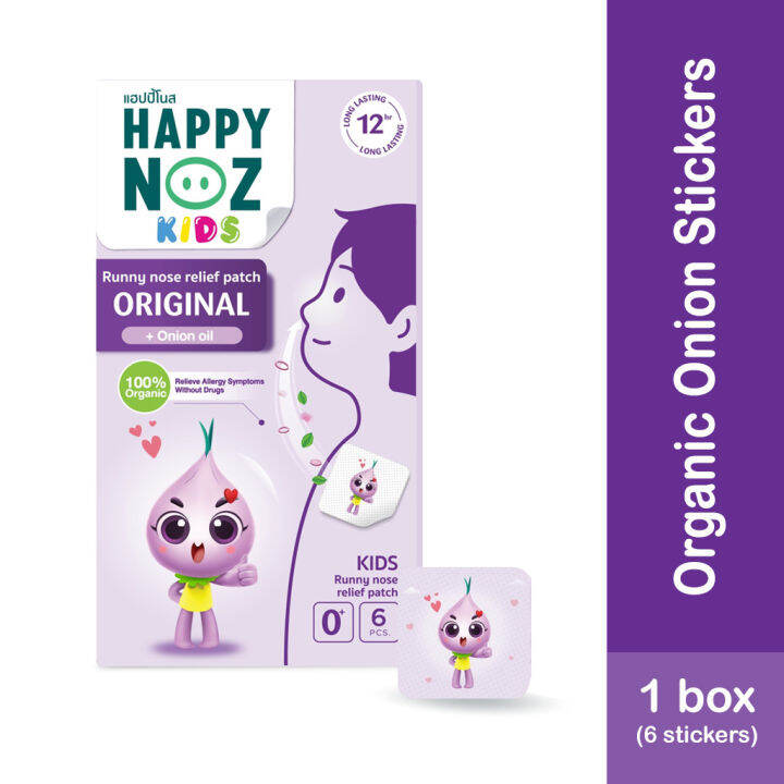 Happy Noz Organic Onion Sticker - Clear Mucus - Purple - Nasal ...