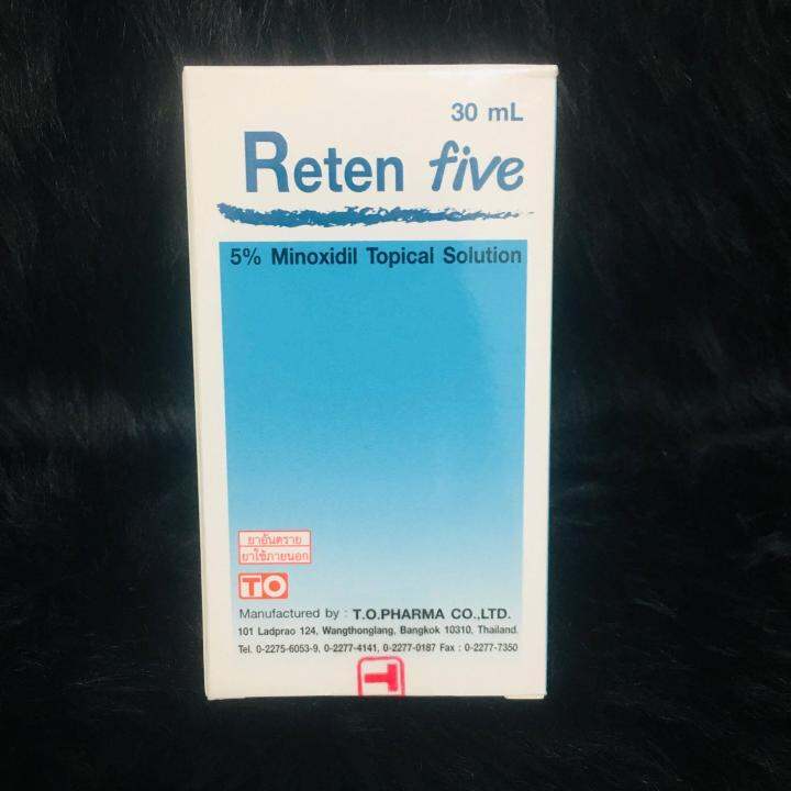 Reten Five 5 Minoxidil Hair Grower Lazada Ph