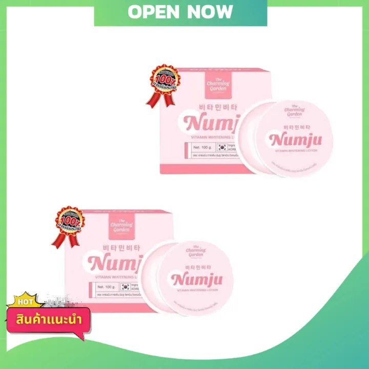 Numju VITAMIN WHITENING LOTION นัมจู หัวเชื้อวิตามินผิวเข้มข้น ปริมาณ ...