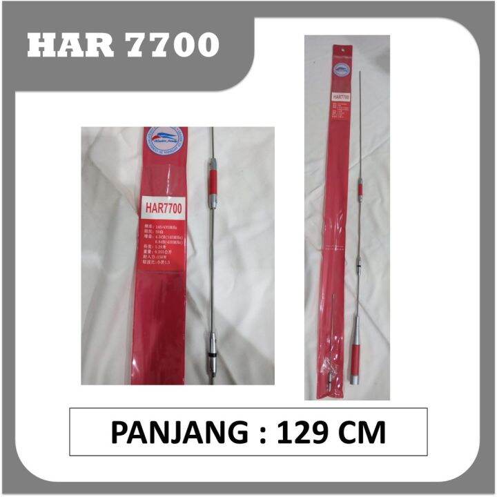 Antena RIG HAR 7700, Antenna mobil Harvest Rig dual band HAR7700 770 ...