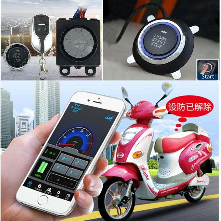 ⚡Original Motorcycle Anti-theft Alarm Security System Keyless Engine ...