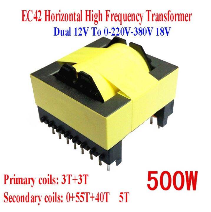 Dual 12V To 0-220V-380V 18V 500W EC42 Horizontal High Frequency ...