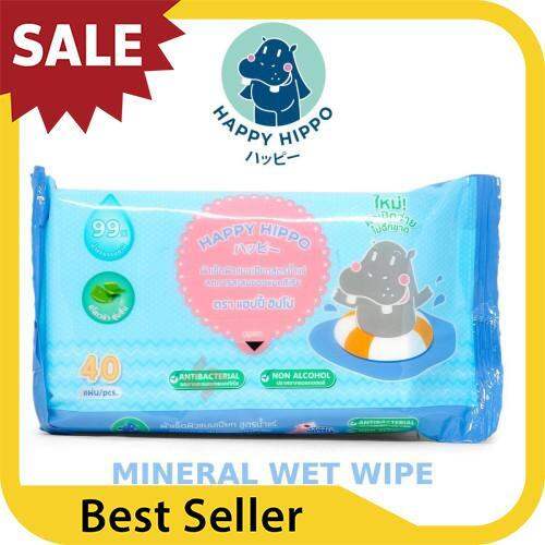 Popular Product HAPPY HIPPO Mineral Wet Wipes Antibacterial Tissues ...