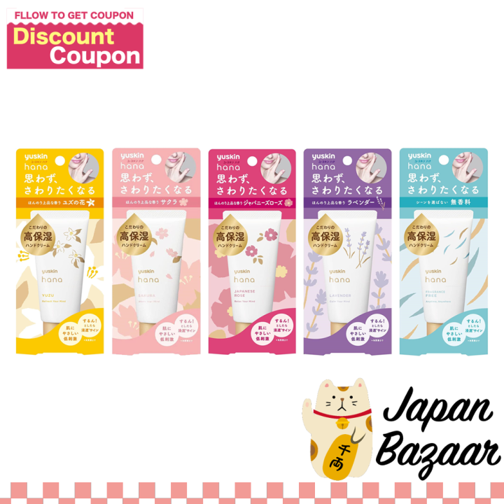 Yuskin Hana Hand Cream Series | Lazada PH