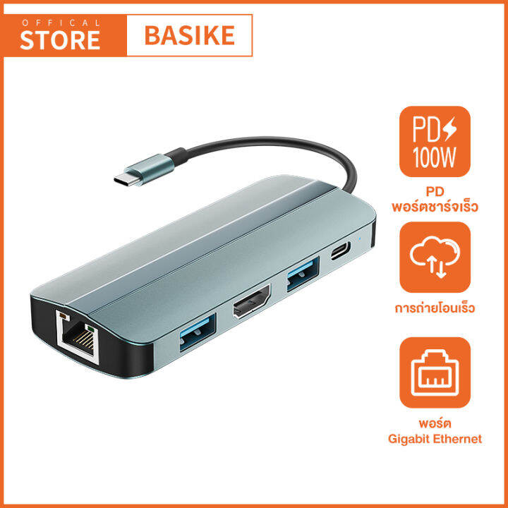 Basike อะแดปเตอร์ฮับ พร้อมเครื่องอ่านการ์ด USB C HUB 7-in-1 Dual Type C ...