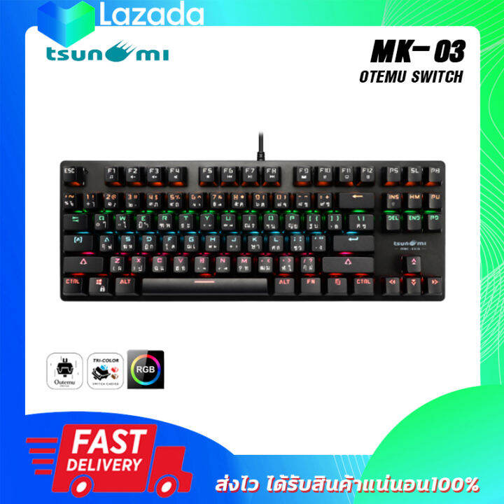 Tsunami Outemu MK-03 TKL Mechanical Gaming Keyboard | Lazada.co.th