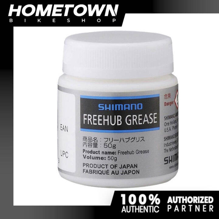 Shimano Freehub Bicycle Grease 50g | Lazada PH