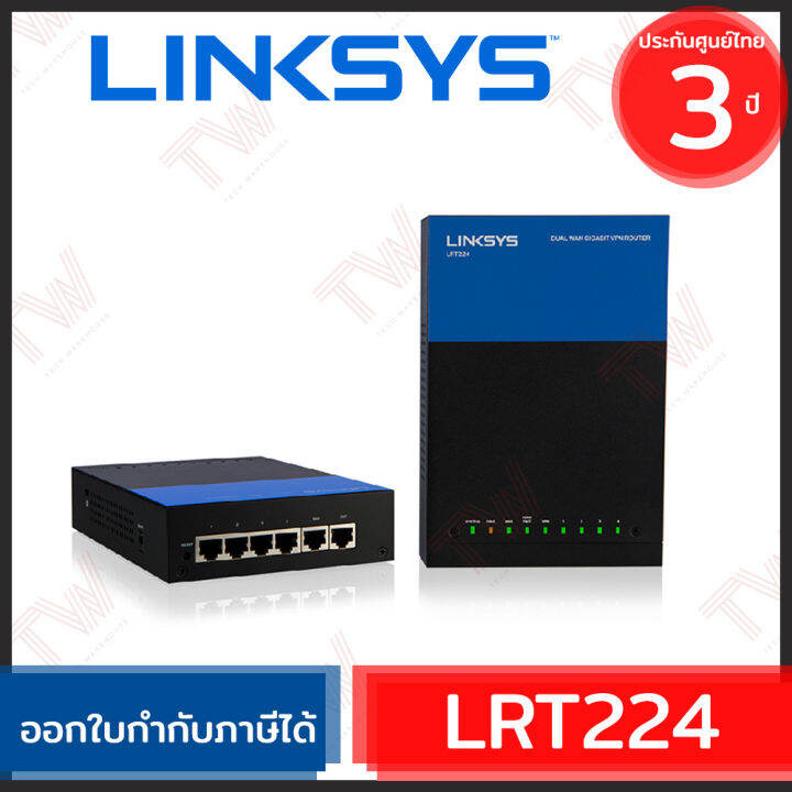 LINKSYS LRT224 DUAL WAN GIGABIT VPN ROUTER ของแท้ ประกันศูนย์ 3ปี ...