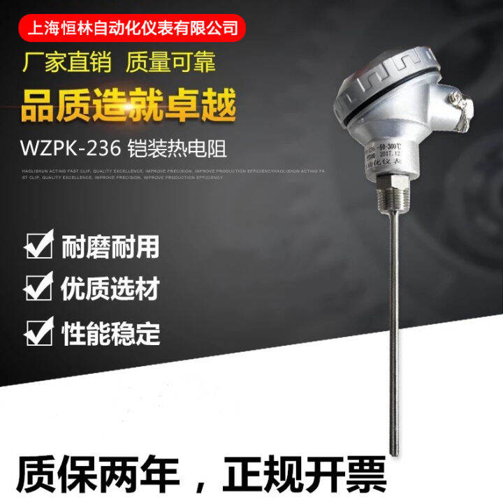 High temperature pt100 temperature sensor probe integrated temperature ...