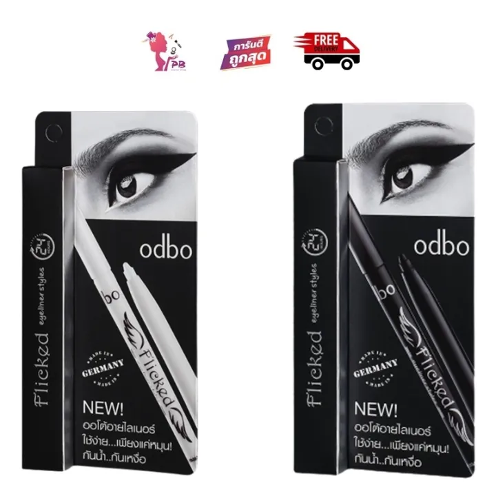 ODBO Flicked Eyeliner Styles 0.35g. โอดีบีโอ ฟลิคท์ อายไลเนอร์ สไตล์ อายไลเนอร์ แบบออโต้ กันน้ำ ...
