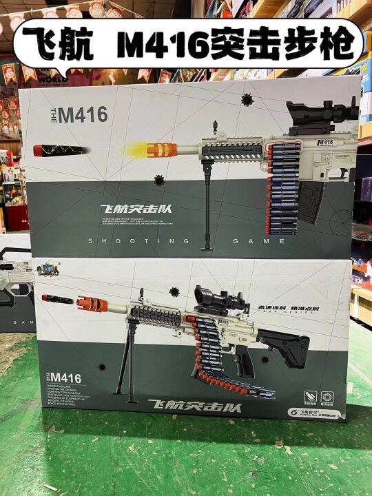 [COD] Flying four-barrel rocket launcher extra large six-shot boy ...