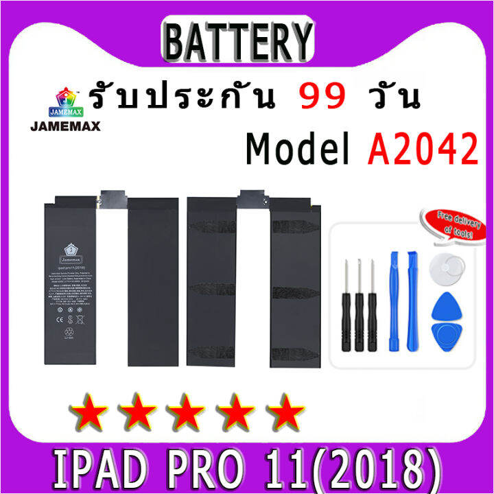۞แบตเตอรี่ IPAD PRO 11(2018) Model A2042 ประกัน 1ปี่ แถมชุดไขควง ...