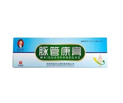 Salep Maiguankanggao Obat Varises Ampuh Original | Lazada Indonesia