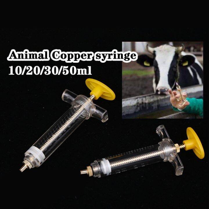 10/30/50ml Copper Head Veterinary Plastic Steel Syringe Syringe Feeder ...
