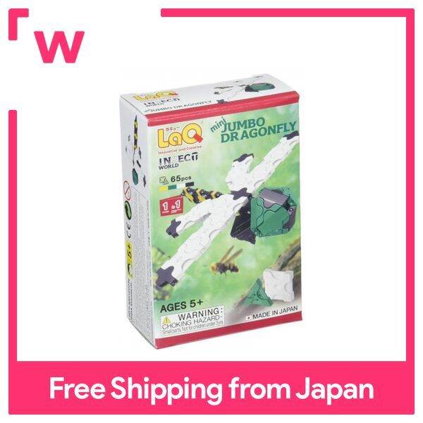 LaQ Insect World Mini Onyanma White | Lazada PH
