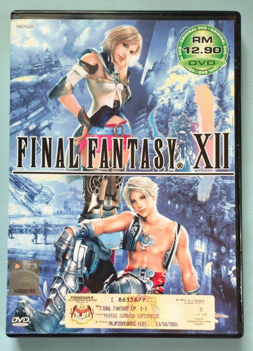 Final Fantasy 12 Movie DVD | Lazada