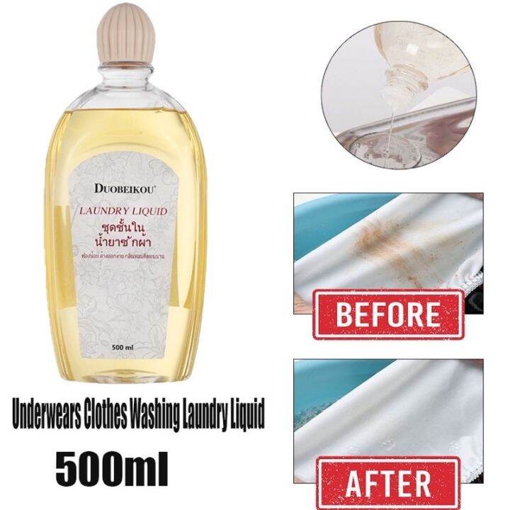 Underwear special laundry liquid sterilization ladies special ...