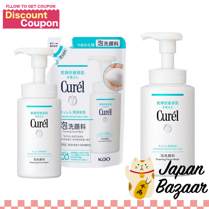 Kao Curel Foaming Facial Wash (150mL / 130mL Refill / 300mL) | Lazada PH