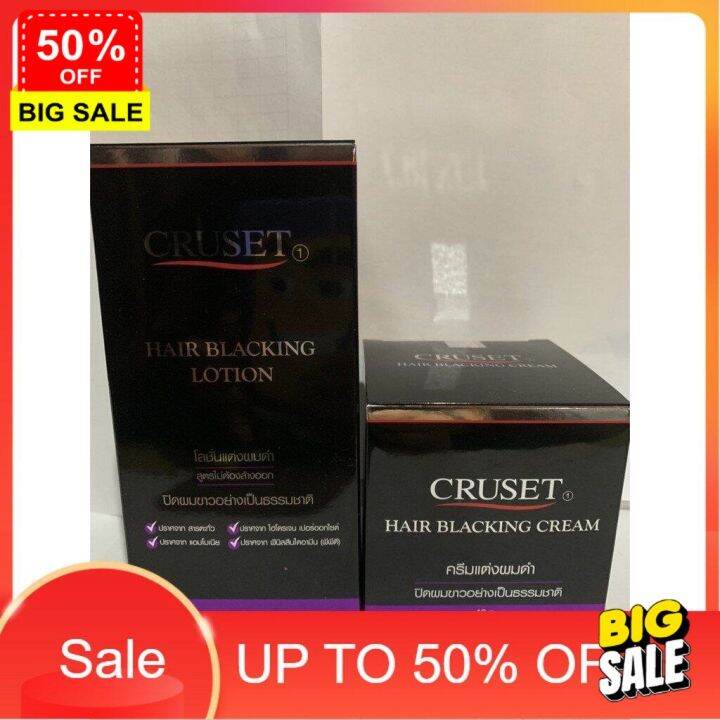 hair color สีย้อมผม ยาย้อมผม สีผม Cruset Hair Blacking Lotion Cream โลชั่น และ ครีมแต่งผมดำ ครู ...