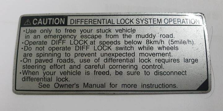 สติกเกอร์/Sticker CAUTION DIFFERENTIAL LOCK SYSTEM OPERATION พาร์ทแท้ ...