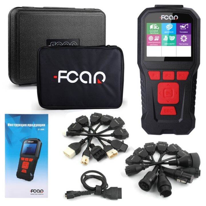 [COD] FCAR F-50R Heavy Duty Truck Diagnostic Instrument 24V Bus ...
