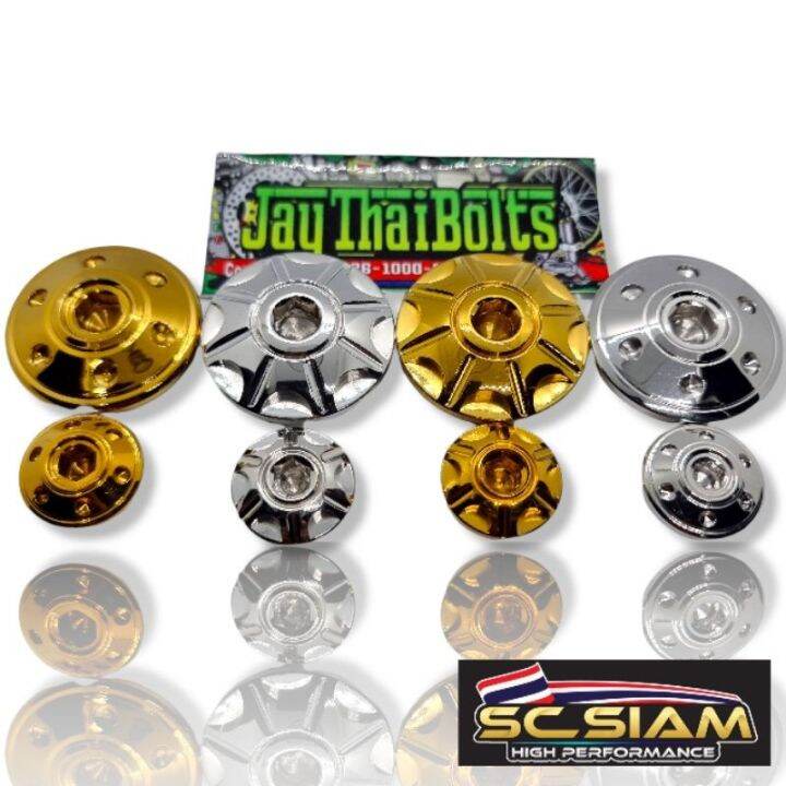 ☑️SC SIAM RAIDER 150 FI DUO CAP | Lazada PH