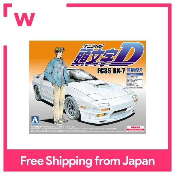 Aoshima Bunka Kyozaiชื่อย่อD No.2 FC3S RX-7 Ryosuke Takahashi 1/32ขนาดพลาสติกโมเดล | Lazada.co.th