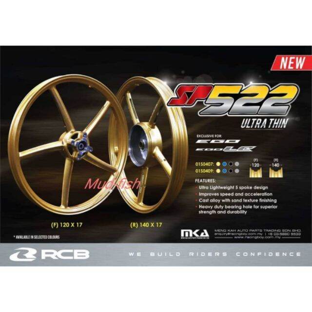 RCB SP522 SPORT RIM For Yamaha EGO, EGOLC EGO-LC, EGOS FI, SOLARIZ ...