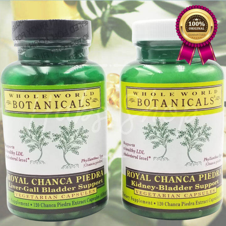 Whole World Botanicals Royal Chanca Piedra Kidney or Liver Gall Bladder ...