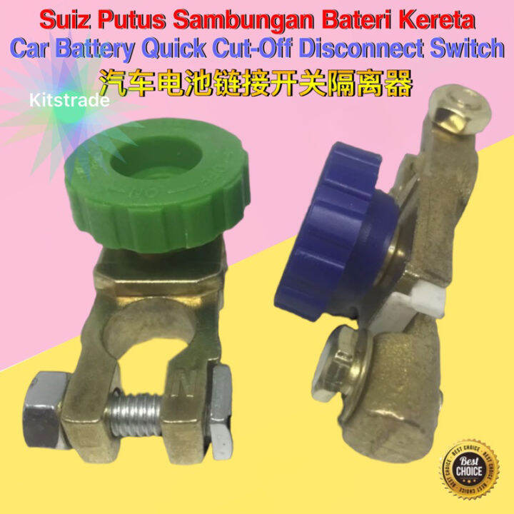 【READY STOCK】Car Battery Terminal Switch Quick Cut-off Disconnect ...