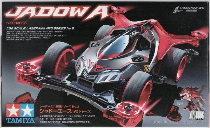 TAMIYA JADOW A (VZ CHASSIS) 1/32 LASER MINI 4WD SERIES No.2 ITEM 19802 ...