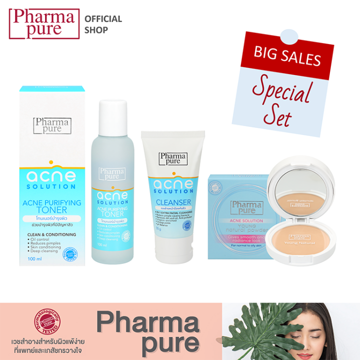 ชุดโปรโมชั่น PharmaPure Acne Solution Set ชุดลดสิวครบวงจร 3 ขั้นตอน ...