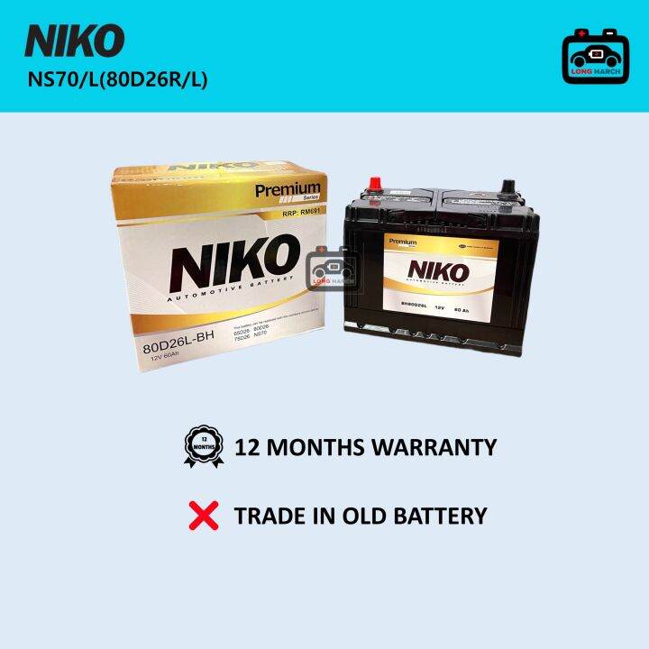 NIKO NS70 | NS70L | 80D26R | 80D26L battery bateri Perdana Wira Waja ...