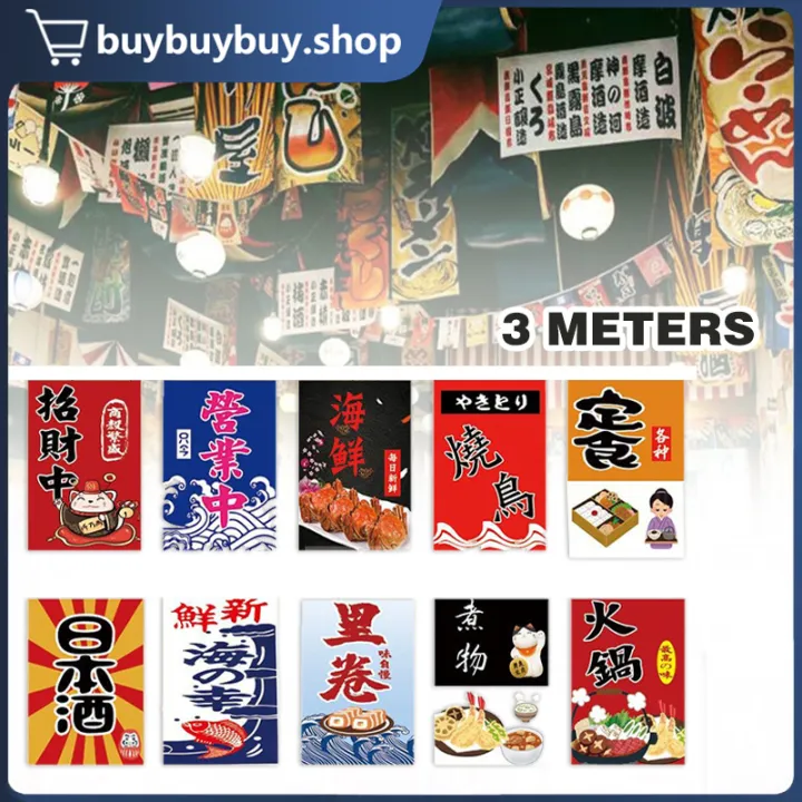 10PCS Japanese Style Sushi Shop Hanging Bunting Flags Banner Set For ...