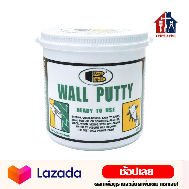 Bosny Wall Putty โป้วผนัง (5KG) โป๊วผนัง วอลพุตตี้ ซ่อมกำแพง อุด รูพรุน ...