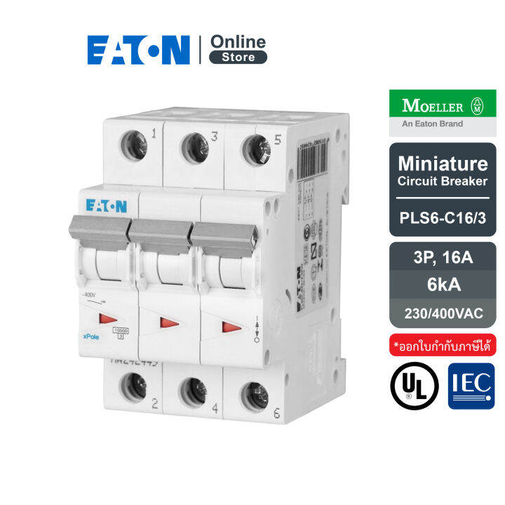 EATON PLS6-C16/3 MCB 3P 16A 6kA (IEC/EN 60898), ลูกย่อยเซอร์กิตเบรกเกอร์ขนาดเล็กรุ่น 3 โพล 16 ...