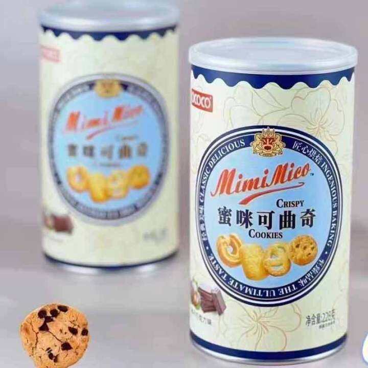 YUNHOA(A Piece) OCOCO Mimic Cookies 128g Canned Casual Snack Cookies ...