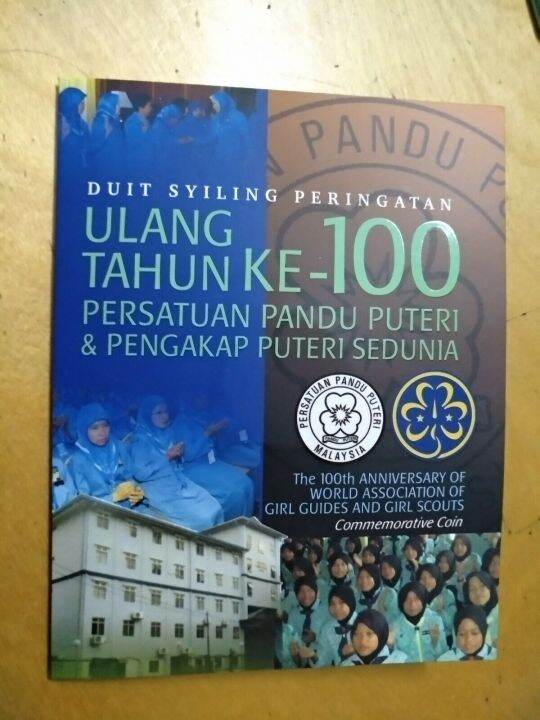 Malaysia 2012 100th Anniversary Pandu Puteri Girls Guide WAGGGS BU coin ...