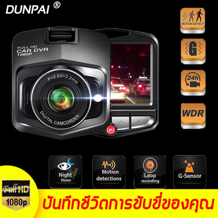 【การประกันคุณภาพ】DUNPAI กล้อง DSLR 5v 1.5A 32Gการ์ดหน่วยความจำ กล้อง ...