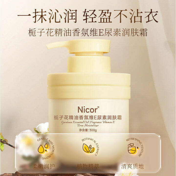 Nicor Nuokoya Gardenia 300g Moisturizing Cream Essential Oil Fragrance ...