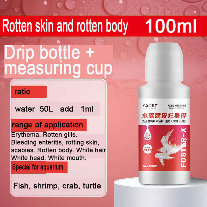 Fish Cure Fish Fungal Infections on Body and Fins Internal and ...