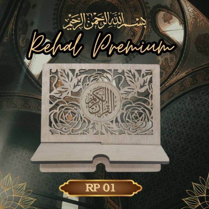 REHAL KAYU UKIR UTK AL QURAN FREE UKIR / ENGRAVE NAMA | Lazada