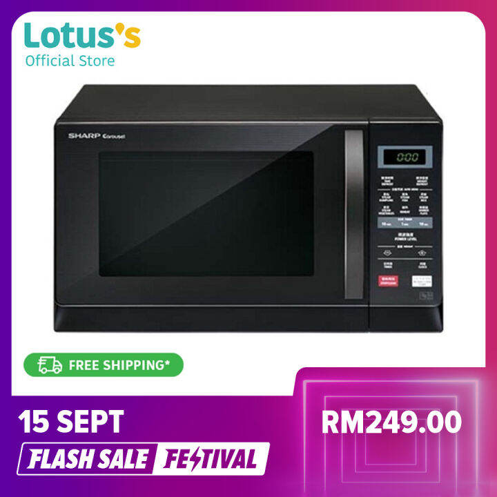 Sharp Microwave Oven R207EK 20L | Lazada