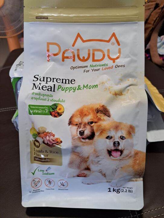 Pawdy อาหารสุนัขเกรด premium สูตรสำหรับลูกสุนัขอายุตั้งแต่ 2 เดือนขึ้น ...
