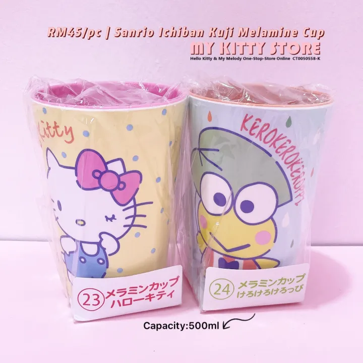 Sanrio Japan Ichiban Kuji Hello Kitty Keroppi Melamine Cup Cawan ...