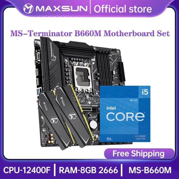 MAXSUN เมนบอร์ดเกมชุด Terminator B660M CPU Intel I5 12400F LGA1700 DDR4 16GB [8Gbx2] 2666Mhz ...